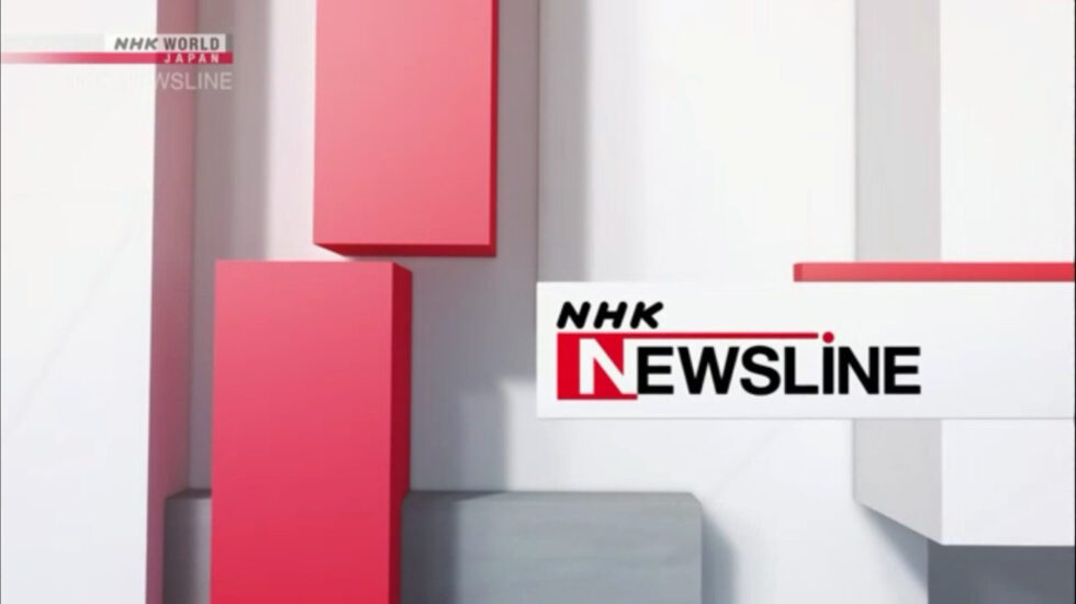 NHK WORLD-JAPAN debuts on Freeview UK | AIB