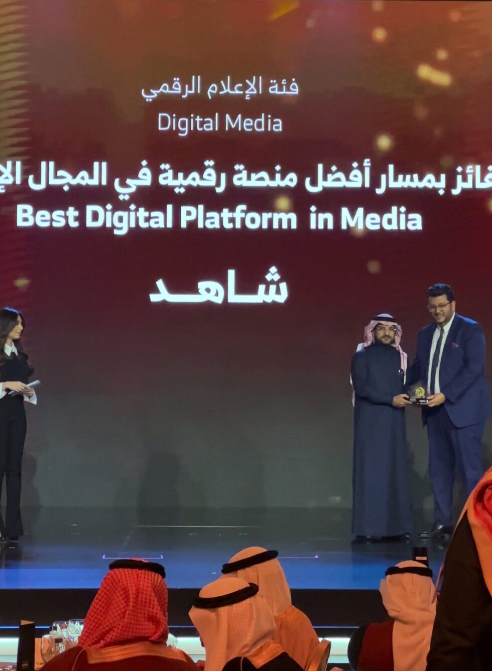 MBC GROUP’s Shahid named “Best Digital Platform in Media” by Saudi ...